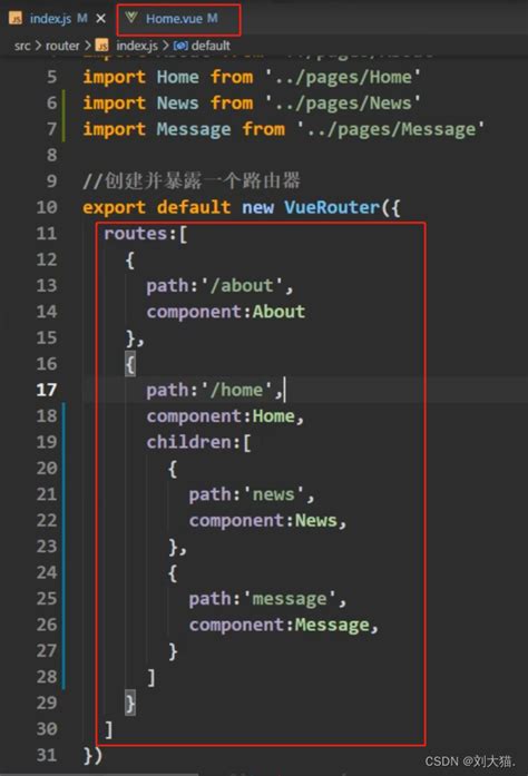 vue2进阶篇：vue router之嵌套（多级）路由 vue2 嵌套路由 csdn博客