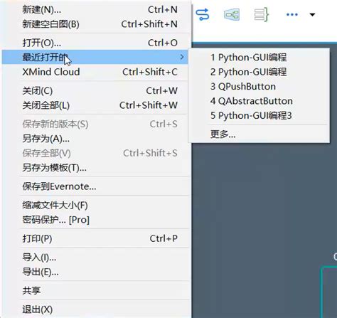 pyqt5学习 （5） qpushbutton、qcommandlinkbutton charaine 博客园
