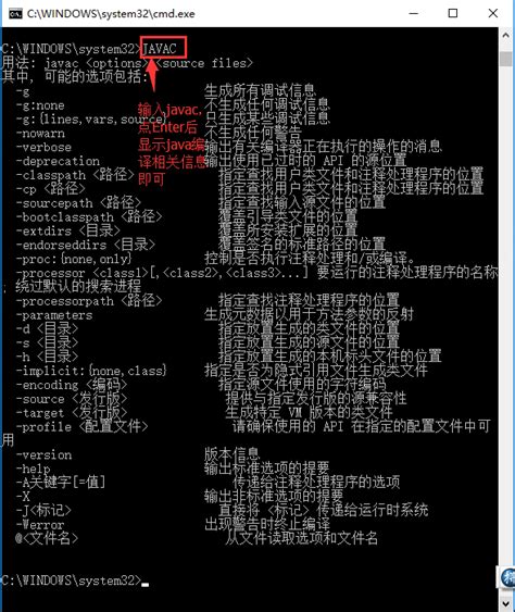 jdk下载安装及环境变量配置的图文教程（详解） jdk安装教程 csdn博客