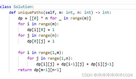 leetcode 62 不同路径 csdn博客