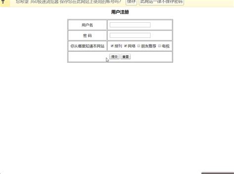 web学习4：jsp隐含对象 request对象的作用，response对象的作用 jsp的request与response隐式对象的用法 csdn博客