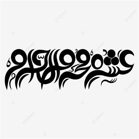 Urdu Calligraphy Caligraphy Art Muharram Ul Haram Shab E Barat