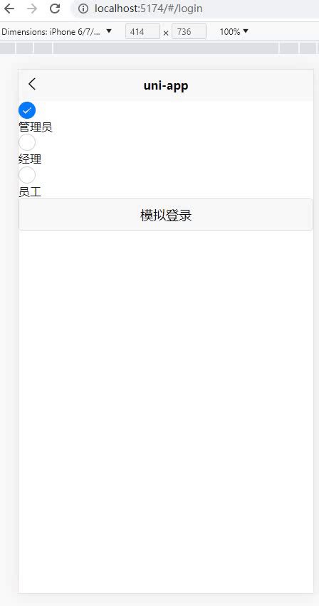 github silurianyang router authority routes demo vue3 vite uniapp 动态权限路由完整示例