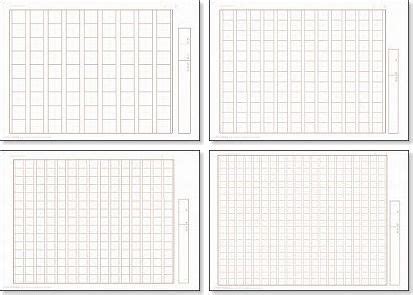 作文用紙の検索結果 Yahoo きっず検索