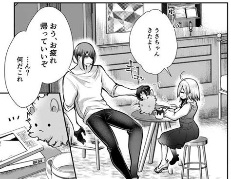 8話前半更新俺をダメにするユキちゃんせんせー 毒でんぱ
