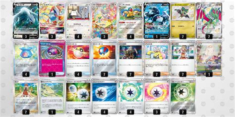 City League Top 8 Lugia Pokeca WorldPokémon Trading Card Game