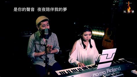 Covered By Miss Wing Leslie Cheung