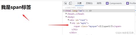 react 》初识react框架及其基本使用 react框架使用 csdn博客