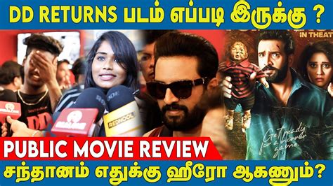 DD Returns Movie Review Adult Comedy அதகம Santhanam Returns