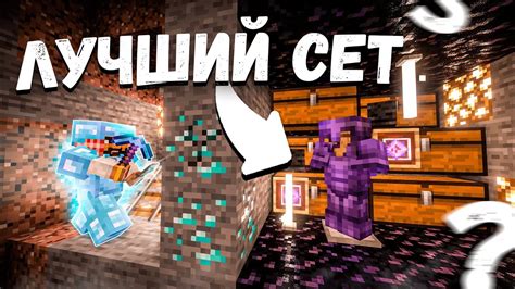 Я собрал САМЫЙ ИМБОВЫЙ сет для ПВП на Анархии PHOENIX YouTube