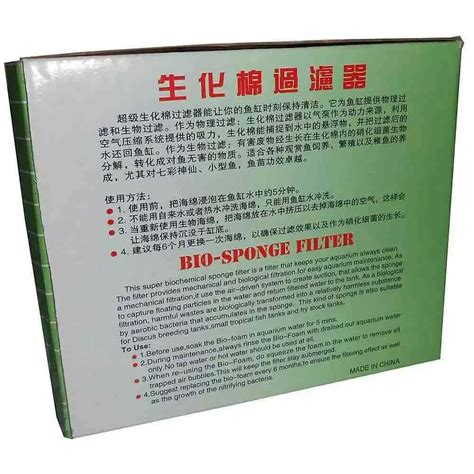 Buy Xinyou Xy Biochemical Aquarium Sponge Filter Sauk Se All In