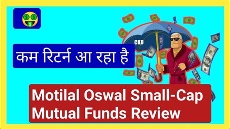 Motilal Oswal Small Cap Mutual Fund For Sip Or Lumpsum Best Small