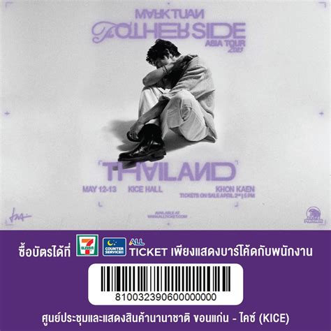 Counter Service All Ticket On Twitter Mark Tuan The Other Side Asia