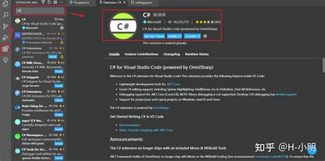 Vscode C