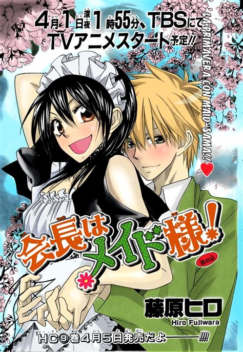 Kaichou Wa Maid Sama Kaichou Wa Maid Sama Photo Fanpop