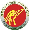 Στέφανος Σίντος Αυτοί που διέλυσαν το Ολοήμερο σχολείο παριστάνουν