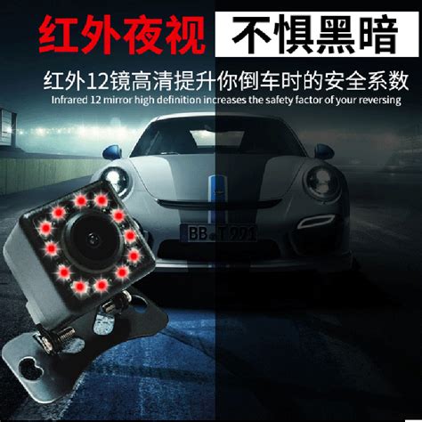 通用汽车载后视倒车影像超高清夜视行车记录仪后摄像头摄影4孔5孔 虎窝淘