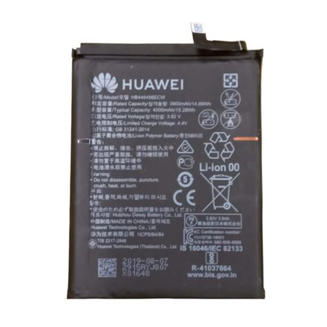 BATERIA PARA HUAWEI Y9 PRIME 2019 Mr Phone Center Venta De