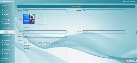 springboot毕设项目电竞赛事管理系统10l8v（java vue mybatis maven mysql） csdn博客