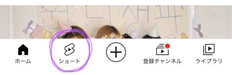 YouTubeのショート動画って特徴と作成方法を徹底解説クリエイター志望は必見 ライブ配信ナビ
