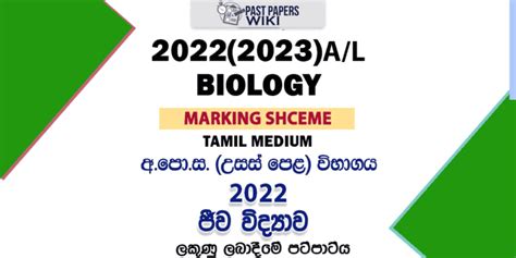 2022 2023 A L Biology Marking Scheme Tamil Medium
