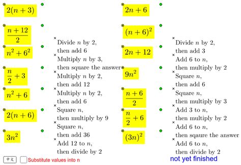 Algebraic Expression Matching GeoGebra