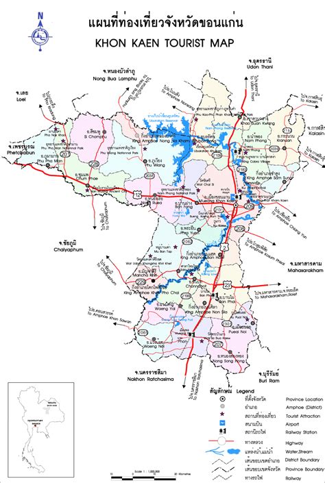 KhonKaenTourist 泰国地图查询