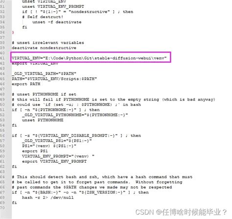 python直接复制已有的venv虚拟环境以创建新的虚拟环境 ai技术聚合