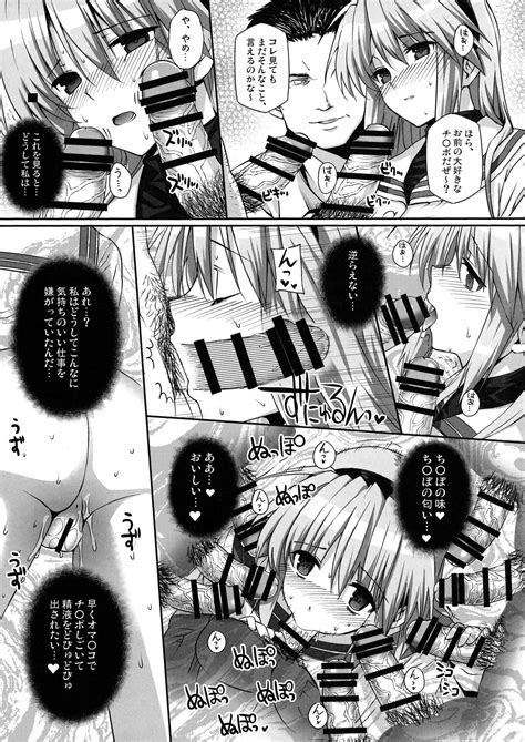Basutei Shower Soushuuhen Mania Collection Page Imhentai