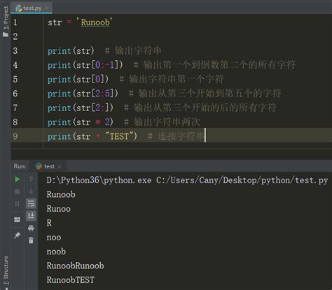 详解python3 基本数据类型 python 脚本之家