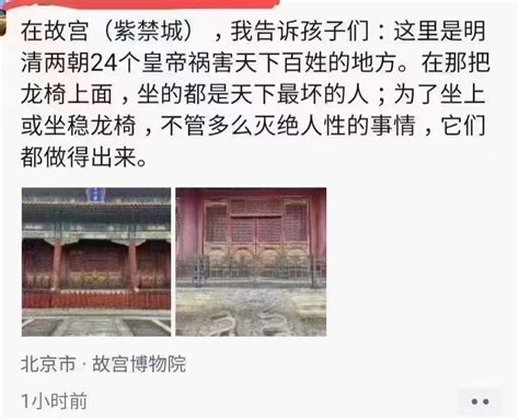 推上小隐 on Twitter 历史是一位有责任心的老师如果你没有学会就再教你一次