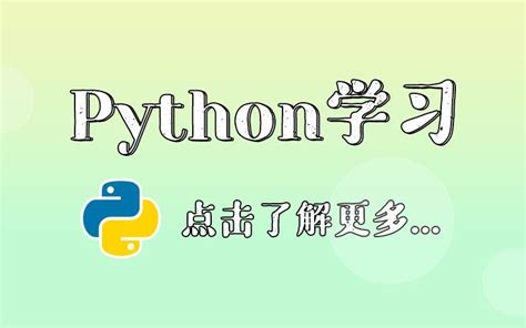「python」面向对象封装案例——小夏爱跑步、案例扩展 多个对象之间属性互不干扰 知乎