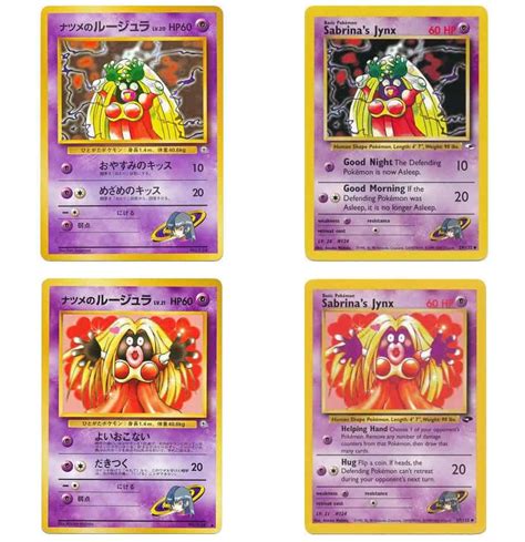 Banned Pokemon Cards Poke Master Center