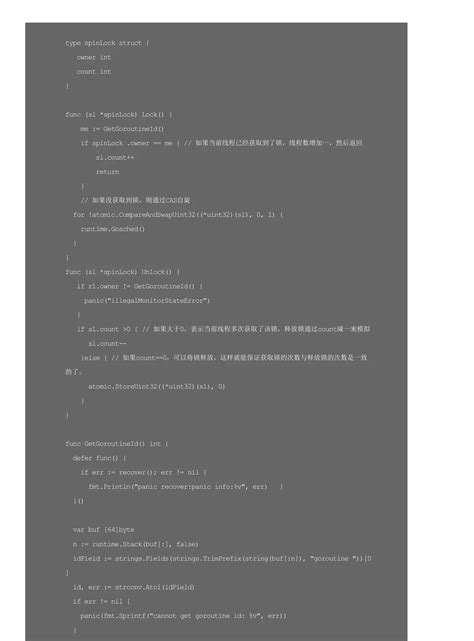 [课程学习]golang 自旋锁的实现 pdf文件[79 96kb] golang教程网