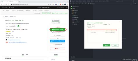 uni ui简单入门教程 如何用hbuilderx为uni app项目启用uni ui扩展组件？ uniui使用教程 csdn博客