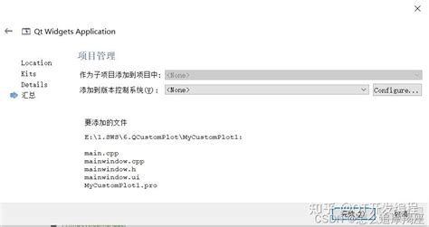 qcustomplot使用 知乎