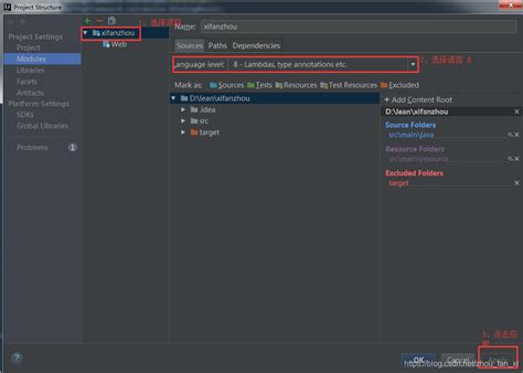 解决编写lambda表达式时出现lambda expressions are not supported at this language