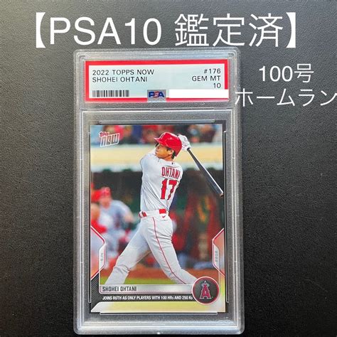 PAS10 世界38枚大谷翔平 MLB 100号HR カード topps nowPayPayフリマ