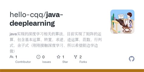 github hello cqq java deeplearning java实现的深度学习相关的算法，目前实现了矩阵的运算，包含基本运算，转置，求逆，迹运算，范数，行列式，余子式（刚刚