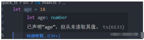 typescript中怎么定义变量及使用数据类型 worktile社区