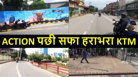 Clean And Green Kathmandu After Balen Action Results Of Balen Action