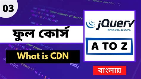How To Use JQuery CDN Bangla Tutorial Full Explain CDN JQuery Bangla