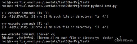 python3 n报错：[errno 2] no such file or directory （shell true，[bin arg arg ]传列表