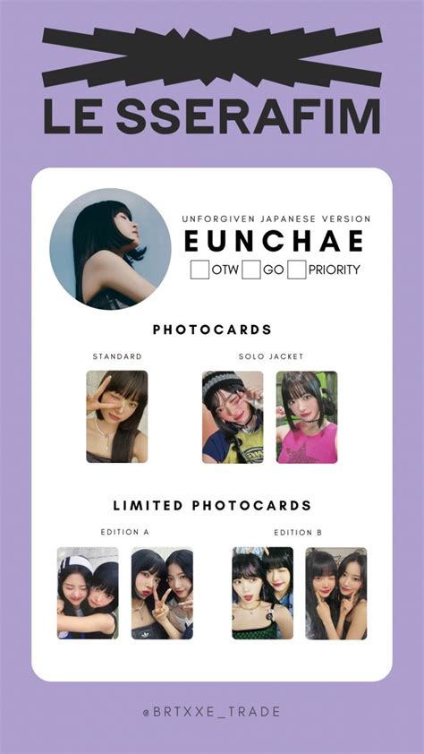 LE SSERAFIM EUNCHAE UNFORGIVEN JAPANESE VERSION PHOTOCARDS TEMPLATE