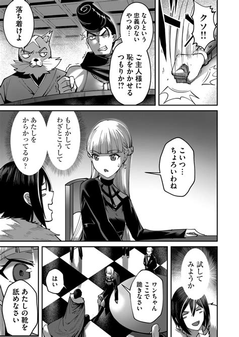 Kichiku Eiyuu Vol Page Asmhentai