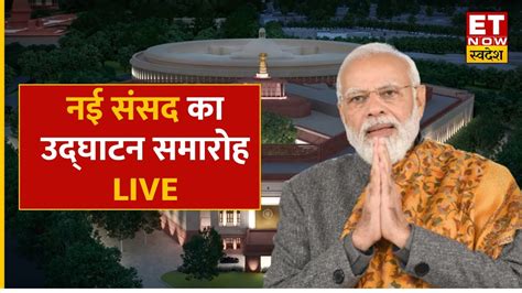Parliament Inauguration LIVE PM Modi To Inaugurate India S New