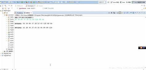 java从键盘获取字符串 java从键盘获取数组 小鱼儿的技术博客 51cto博客