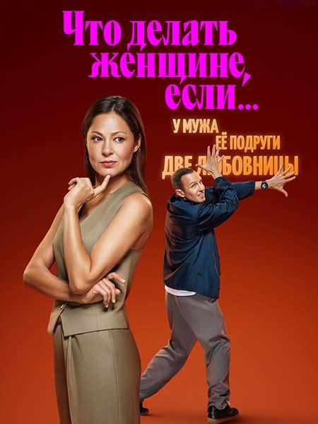Скачать новые сериалы 2021 бесплатно на Эпидемз нет Страница 2
