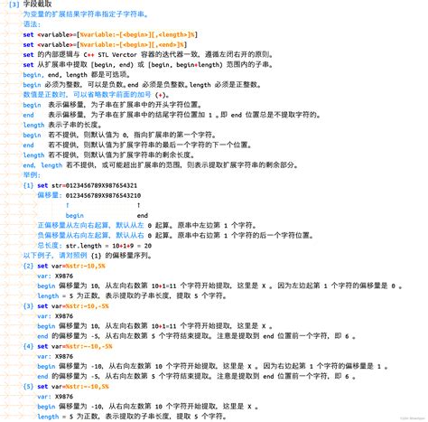 cmd set 字符串截取 cmd字符串截取 csdn博客