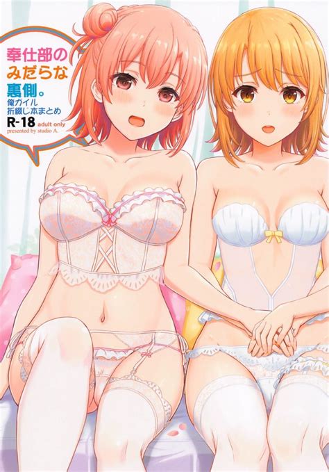 Hentai Station